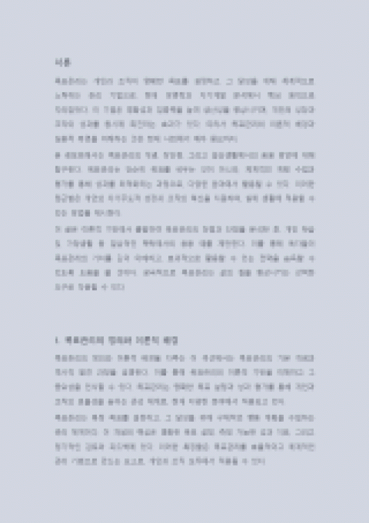 3쪽 미리보기