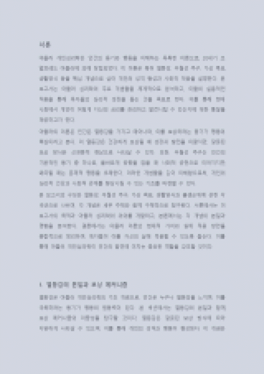 3쪽 미리보기