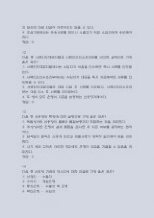 5쪽 미리보기