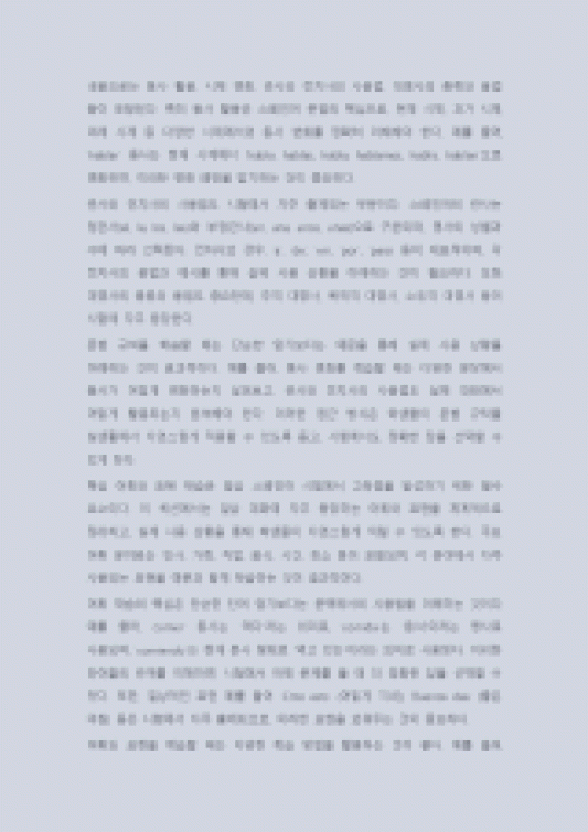 4쪽 미리보기