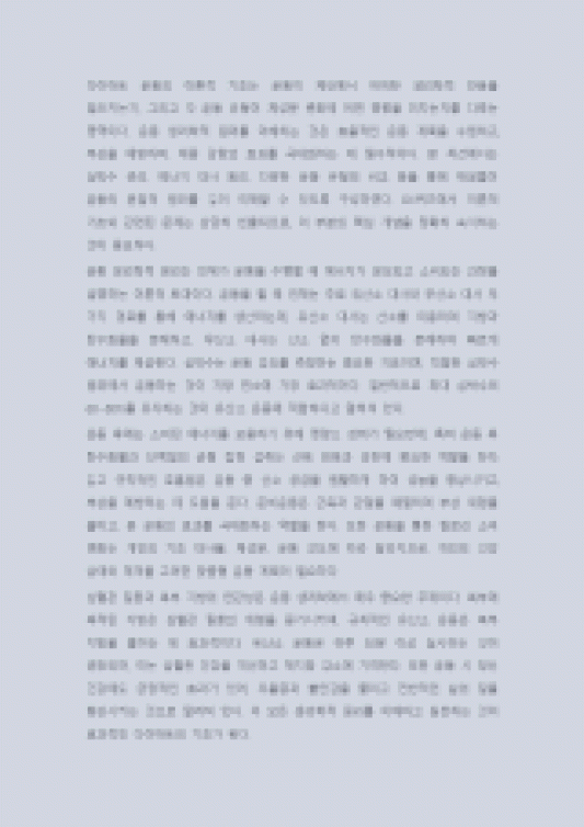 4쪽 미리보기