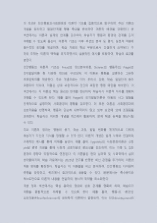 4쪽 미리보기