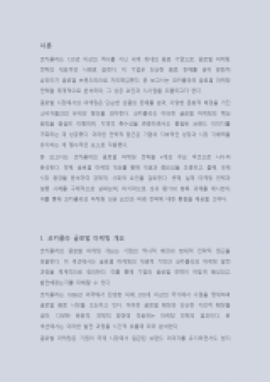 3쪽 미리보기