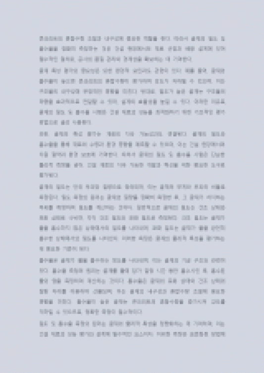 4쪽 미리보기
