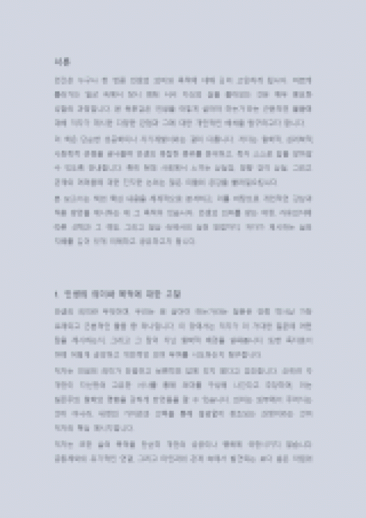 3쪽 미리보기
