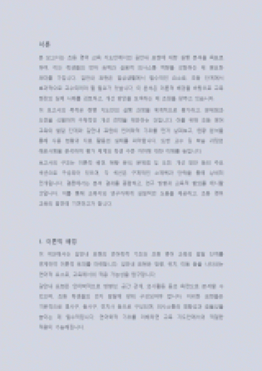 3쪽 미리보기