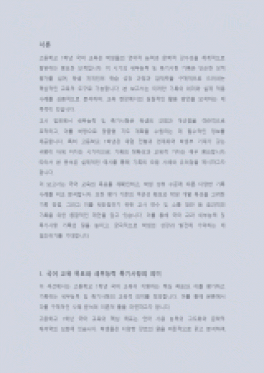 3쪽 미리보기