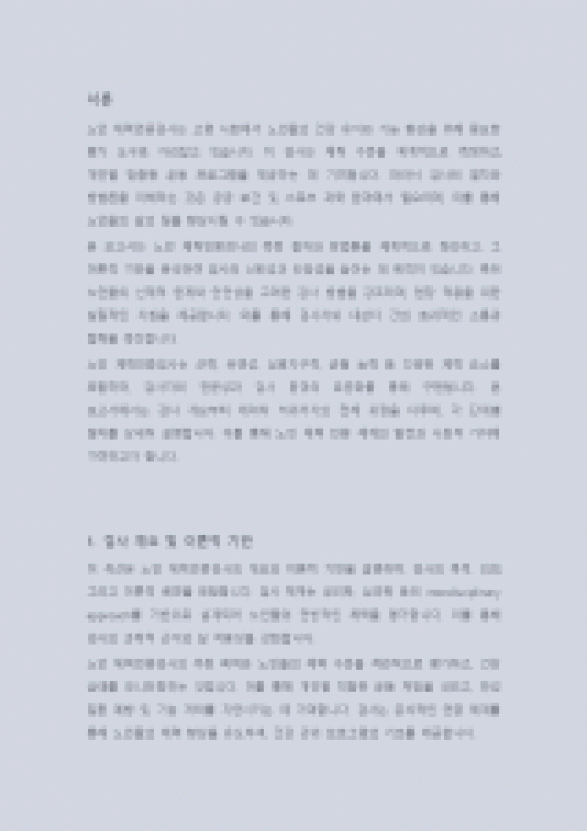 3쪽 미리보기