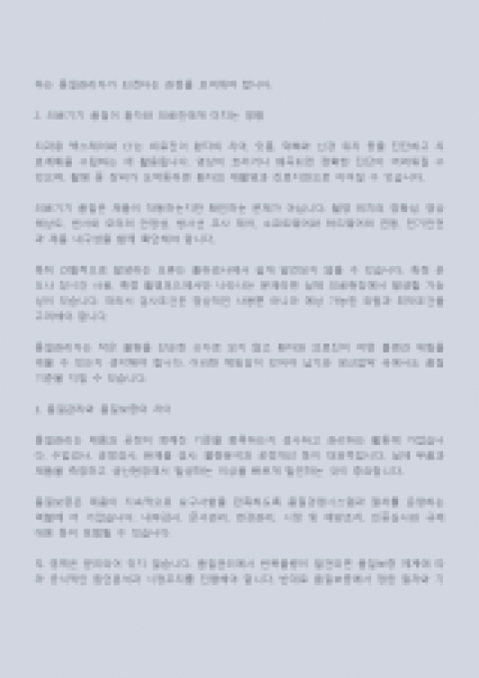 3쪽 미리보기