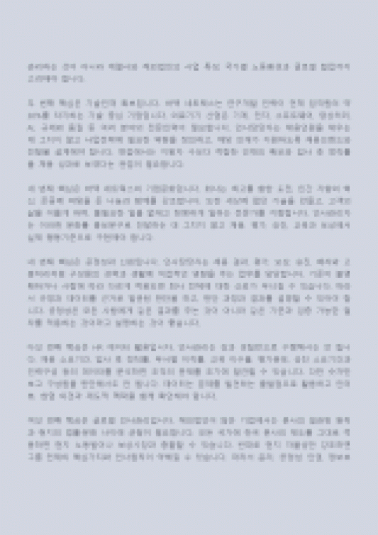 3쪽 미리보기