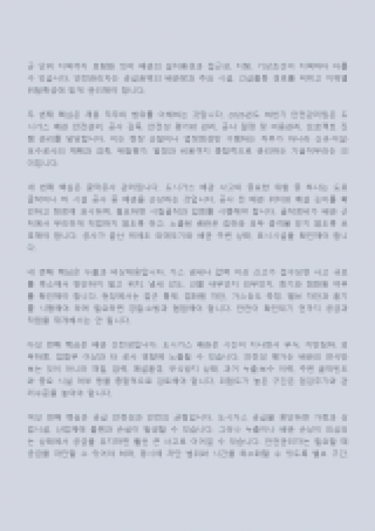 3쪽 미리보기