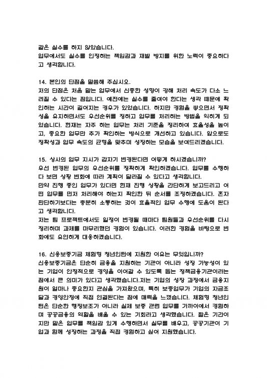 6쪽 미리보기
