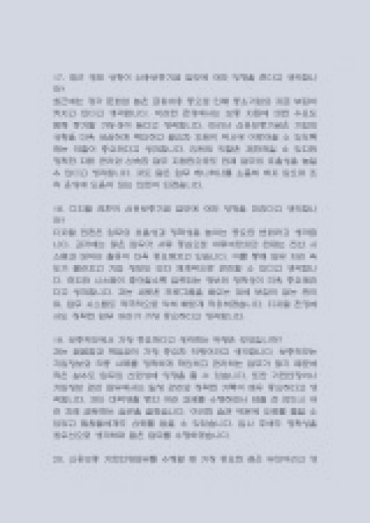 7쪽 미리보기