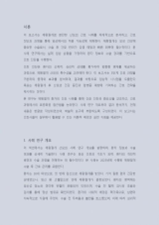 3쪽 미리보기