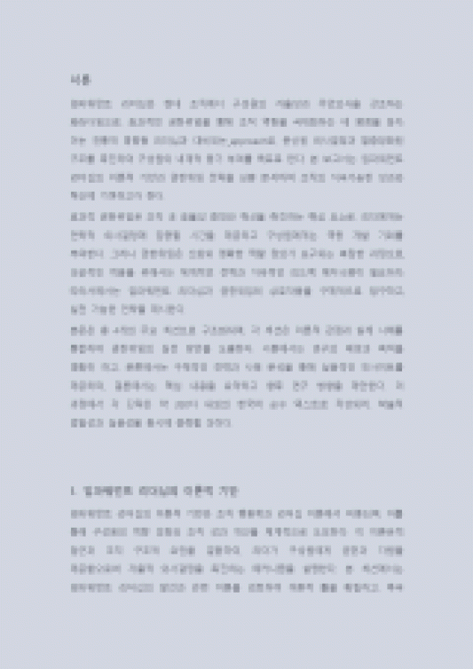 3쪽 미리보기