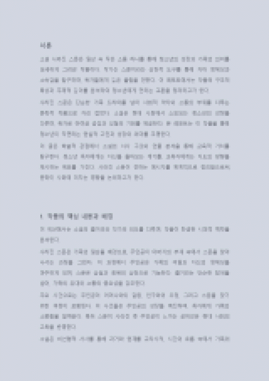 3쪽 미리보기