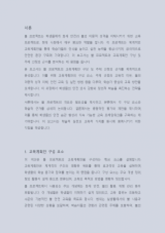 3쪽 미리보기