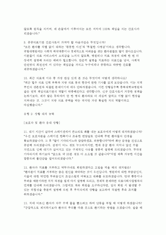 6쪽 미리보기