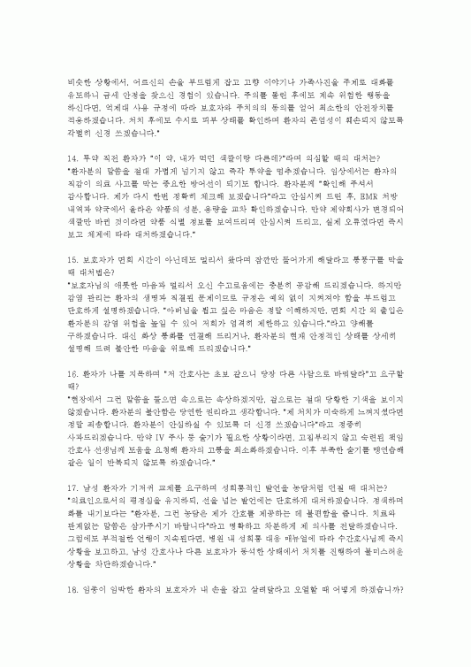 7쪽 미리보기
