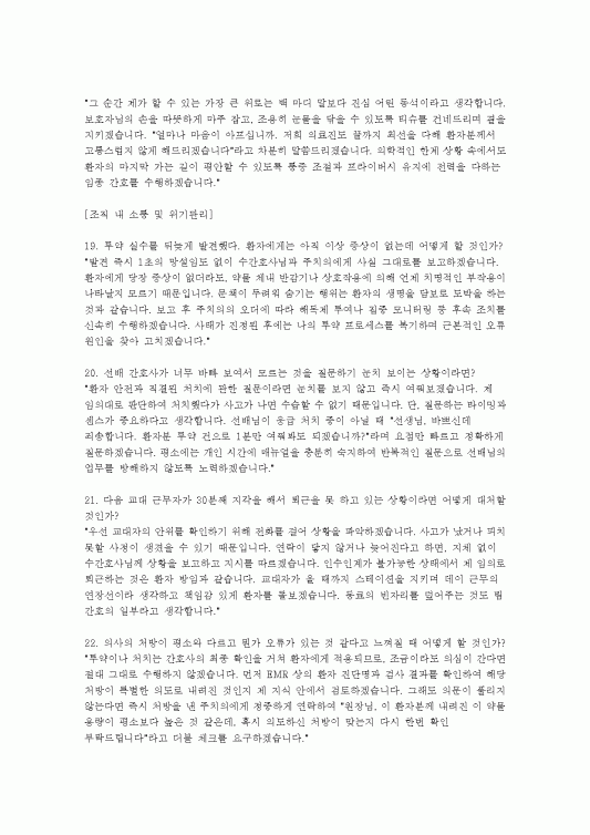 8쪽 미리보기