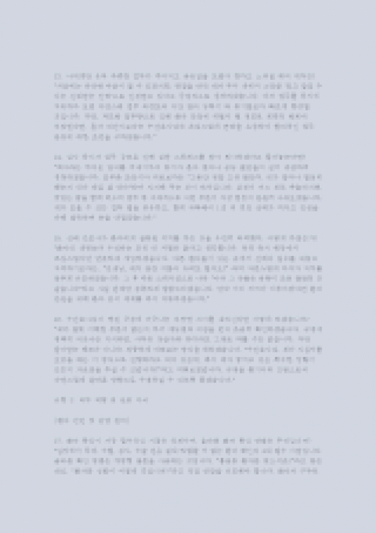 9쪽 미리보기