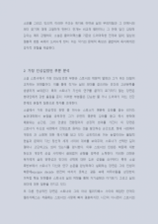 5쪽 미리보기