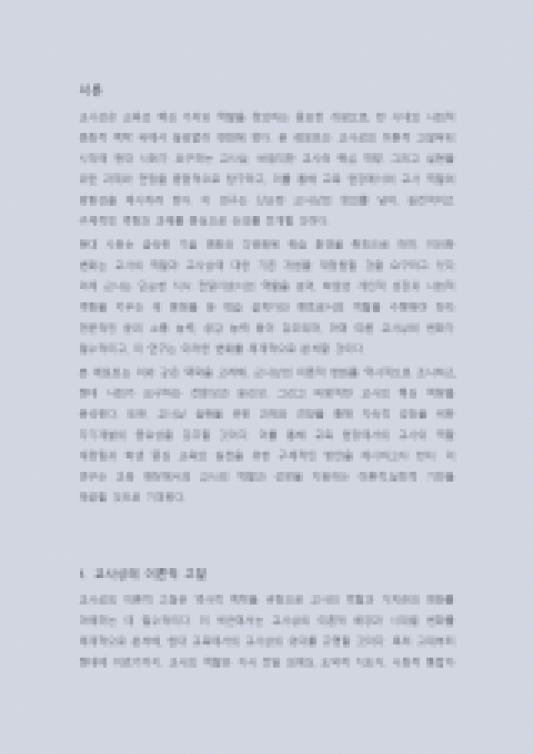 3쪽 미리보기
