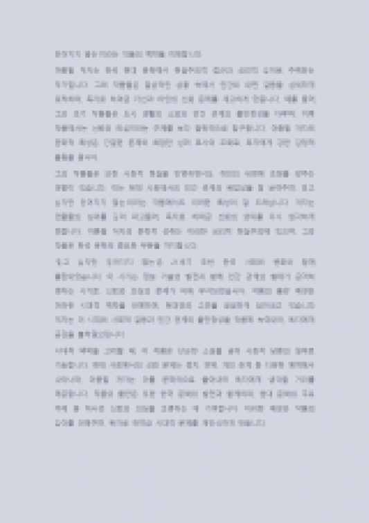 4쪽 미리보기