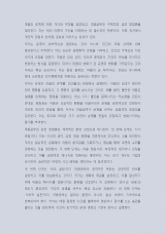 4쪽 미리보기