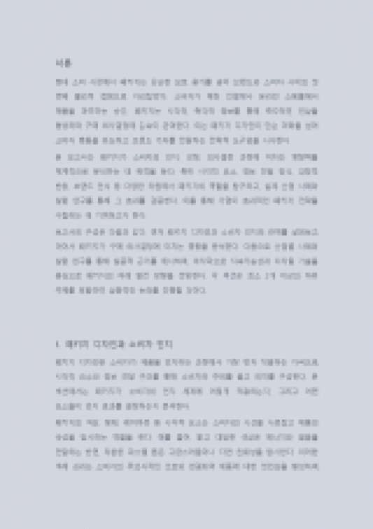 3쪽 미리보기