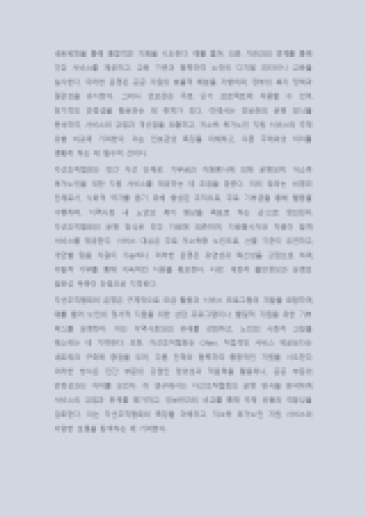 5쪽 미리보기