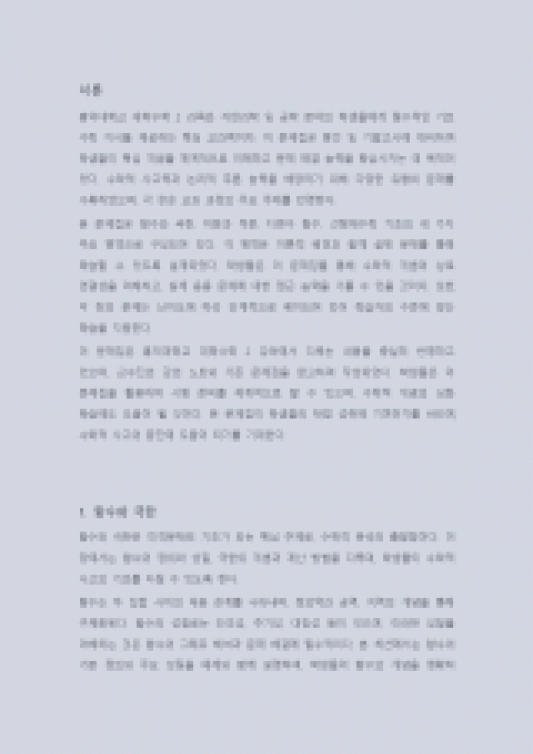 3쪽 미리보기