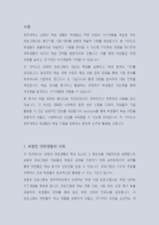 3쪽 미리보기