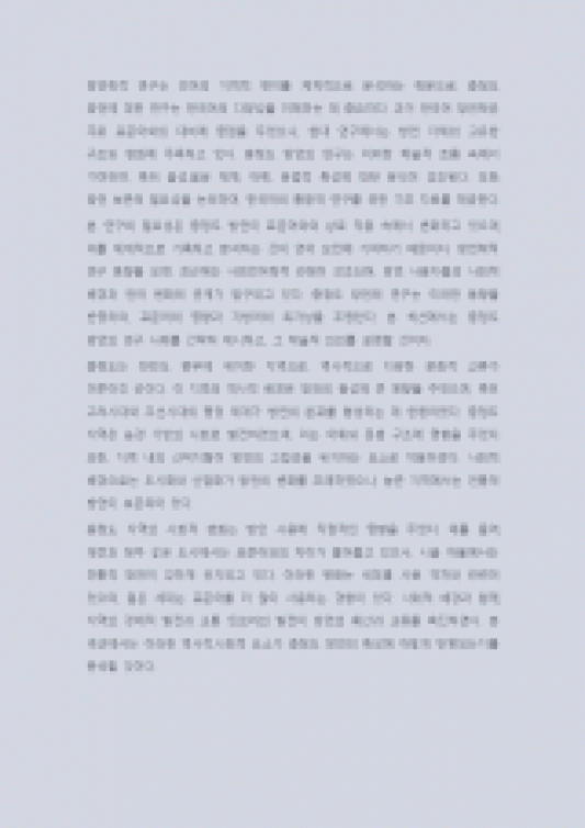 4쪽 미리보기