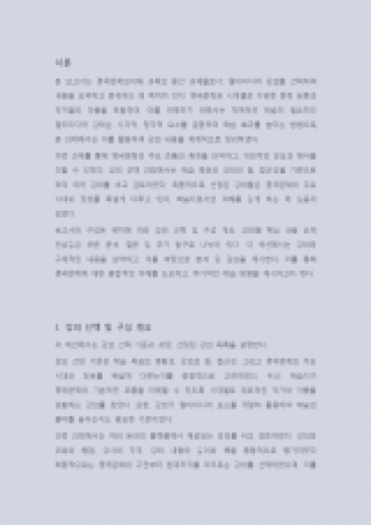 3쪽 미리보기