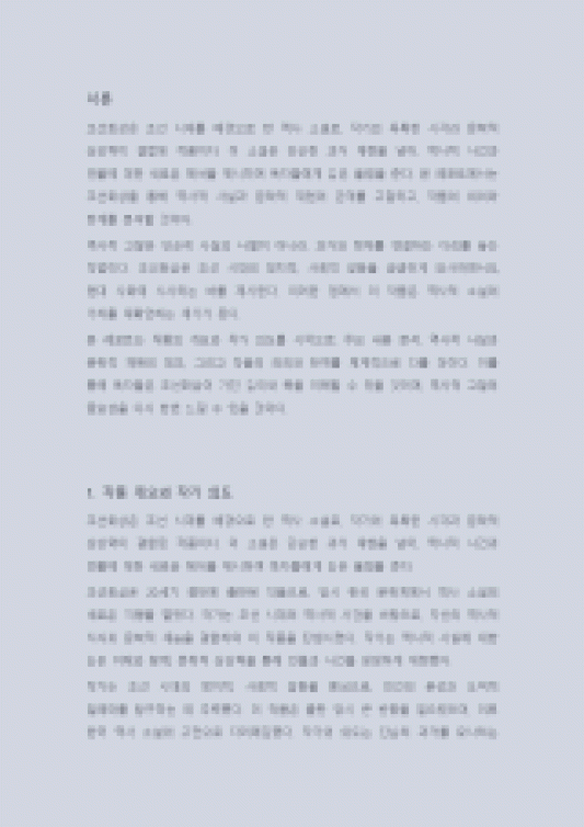 3쪽 미리보기