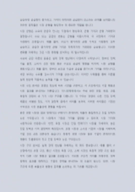 4쪽 미리보기