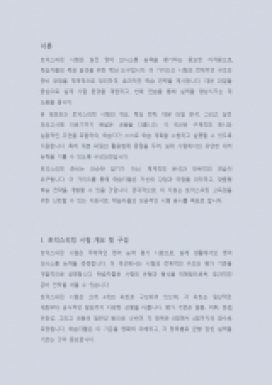 3쪽 미리보기