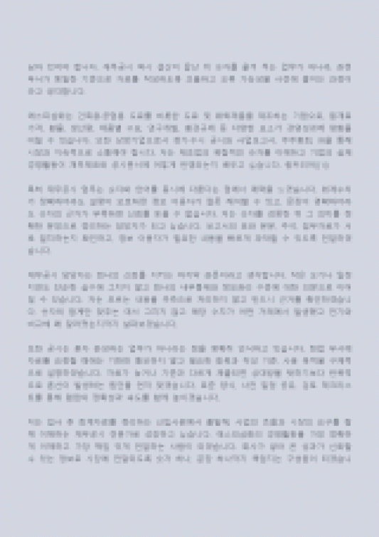 3쪽 미리보기