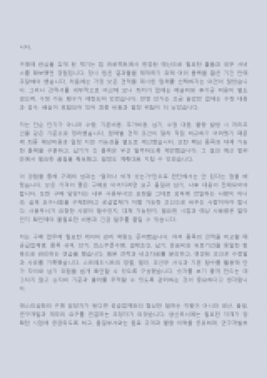 3쪽 미리보기