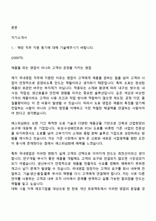 2쪽 미리보기