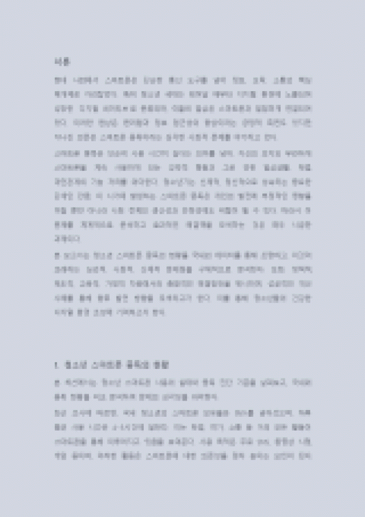 3쪽 미리보기