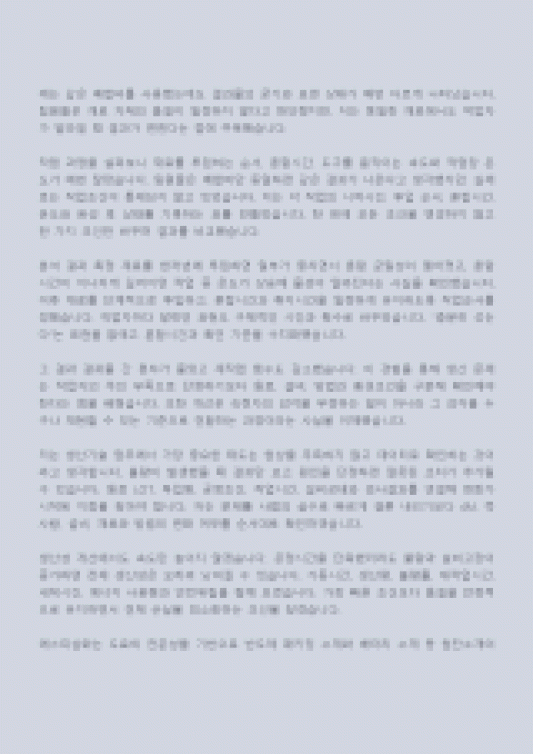 3쪽 미리보기