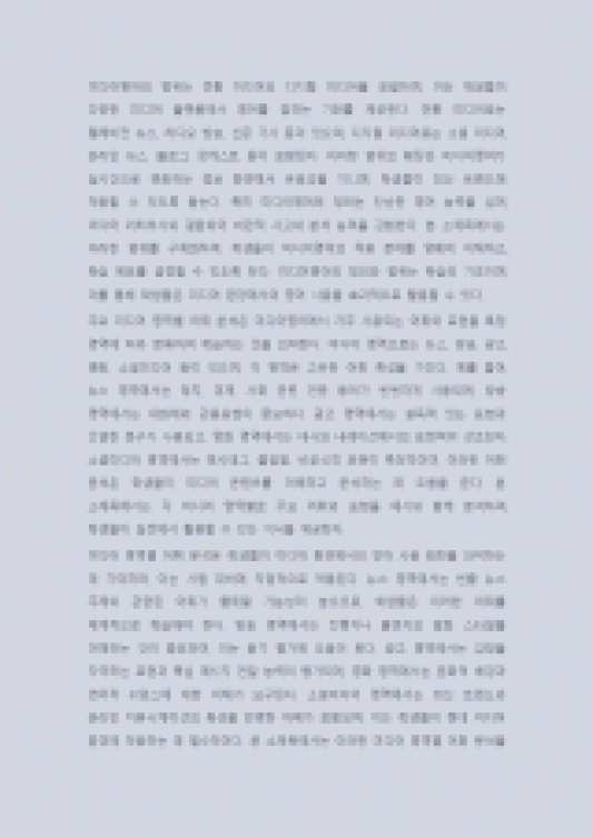 5쪽 미리보기