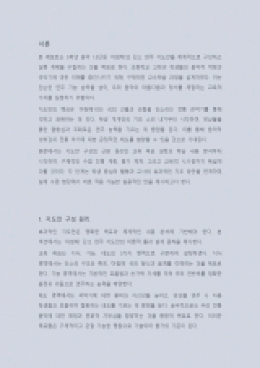 3쪽 미리보기