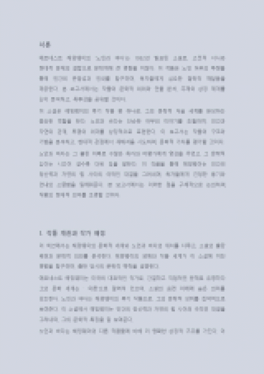 3쪽 미리보기