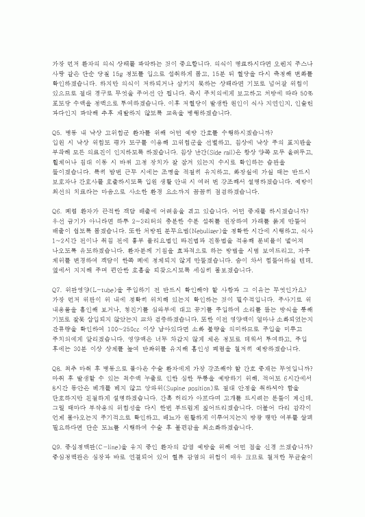 6쪽 미리보기