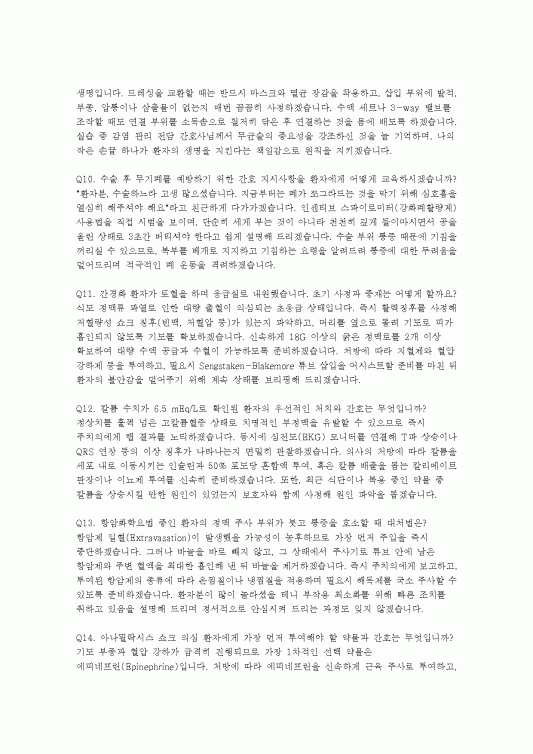 7쪽 미리보기