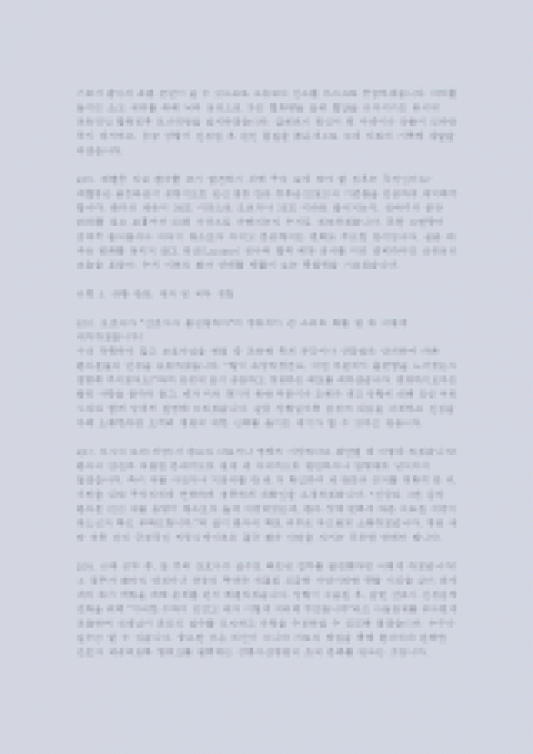 8쪽 미리보기