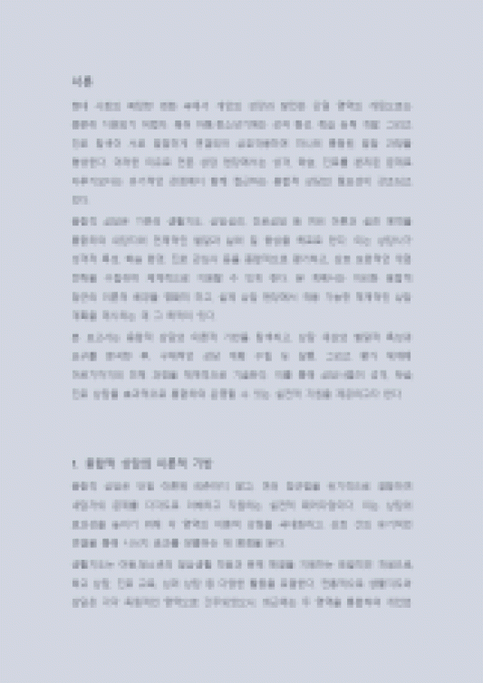 3쪽 미리보기